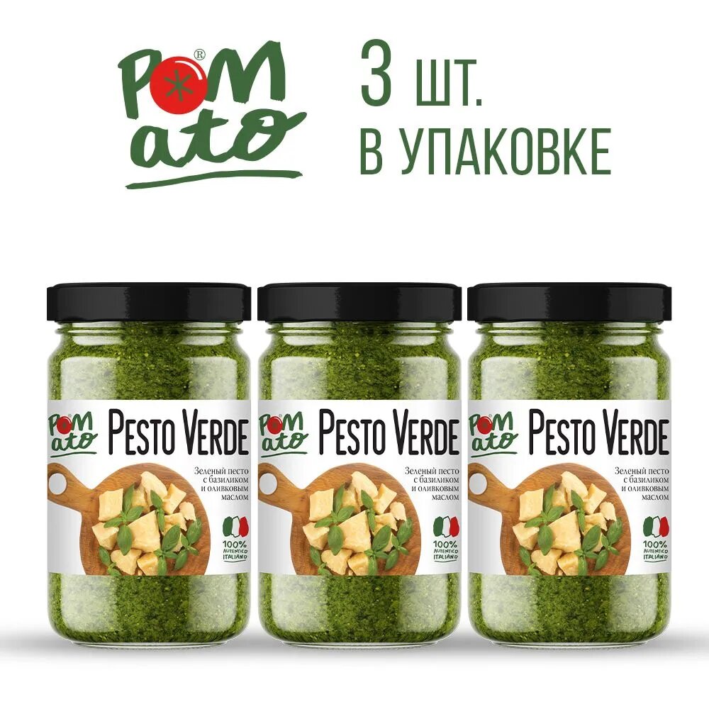 Соус POMATO Зеленый песто с базиликом и оливковым маслом 190 г 3шт