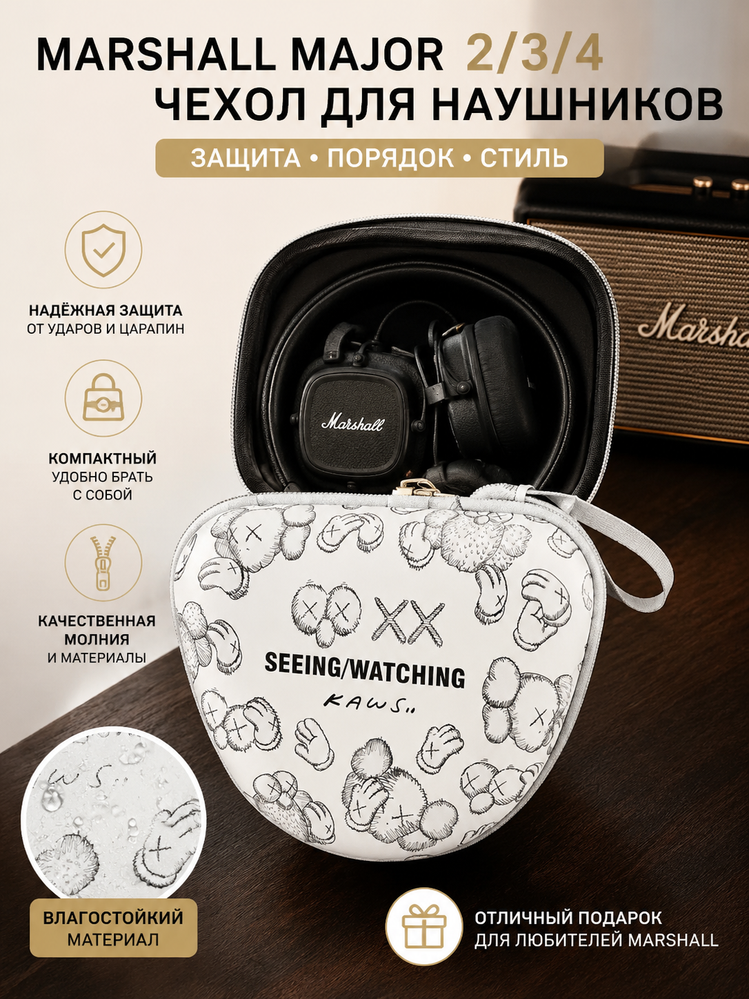 Чехол для Marshall Major 2/3/4, жёсткий защитный кейс EVA с молнией, водостойкий, для наушников