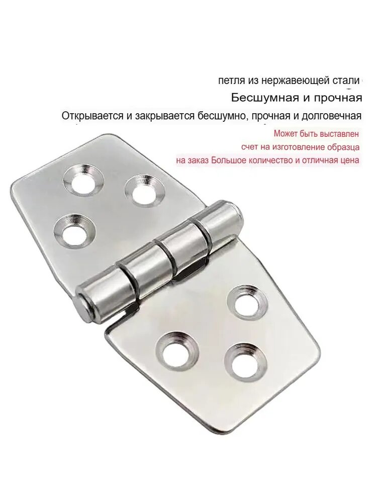 Петля мебельная