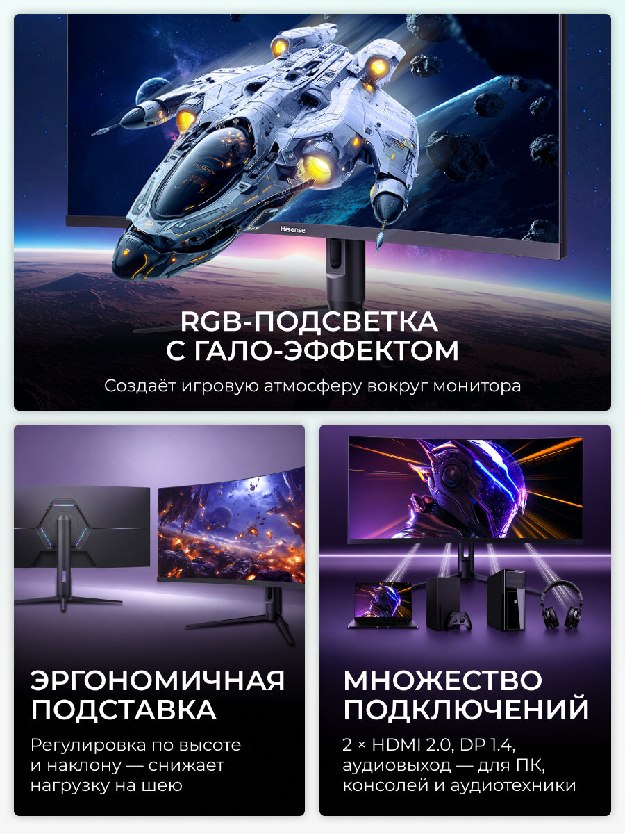 Монитор Hisense 34G6Q PRO (2026), Ultra WQHD — фото 1