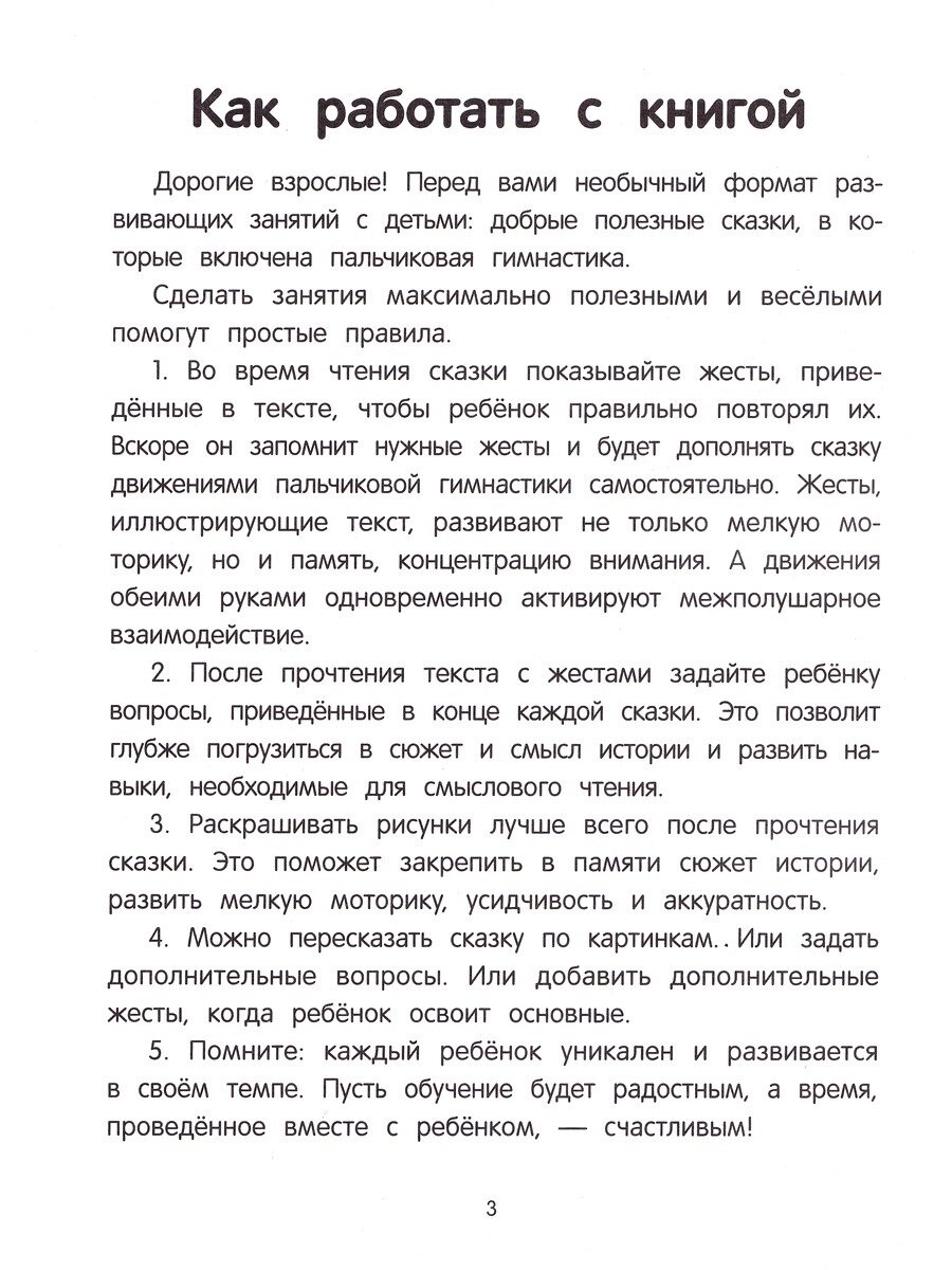 Ирина Муковникова. Хитрый кот — фото 1