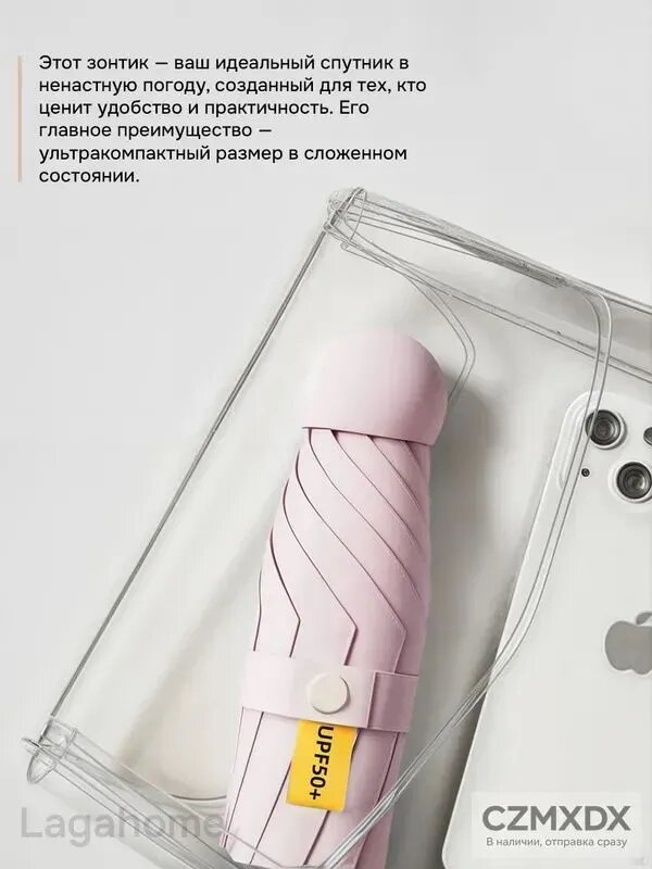 Мини-зонт , розовый, — фото 1