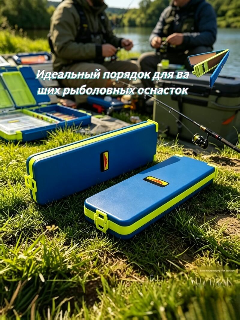 Аксессуары, оснастка для рыбалки