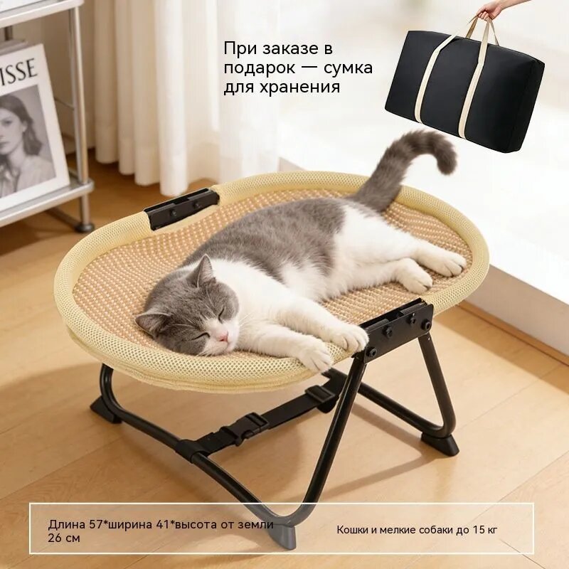 Гамак для животных приподнятый складной, дышащая лежанка для кошек и собак льняная модель