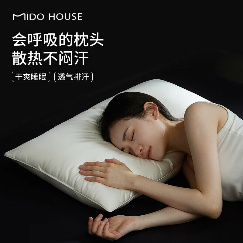 Подушка MIDO HOUSE с охлаждающим эффектом для сна для взрослых 48x74 см розовая Цвет：Подушка с охлаждающим эффектом