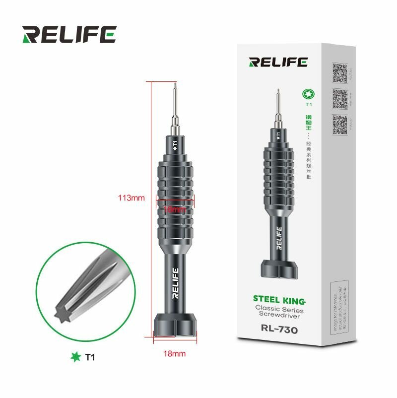 Отвёртка RELIFE RL-730, серия Steel Cannon King Classic, Torx T1