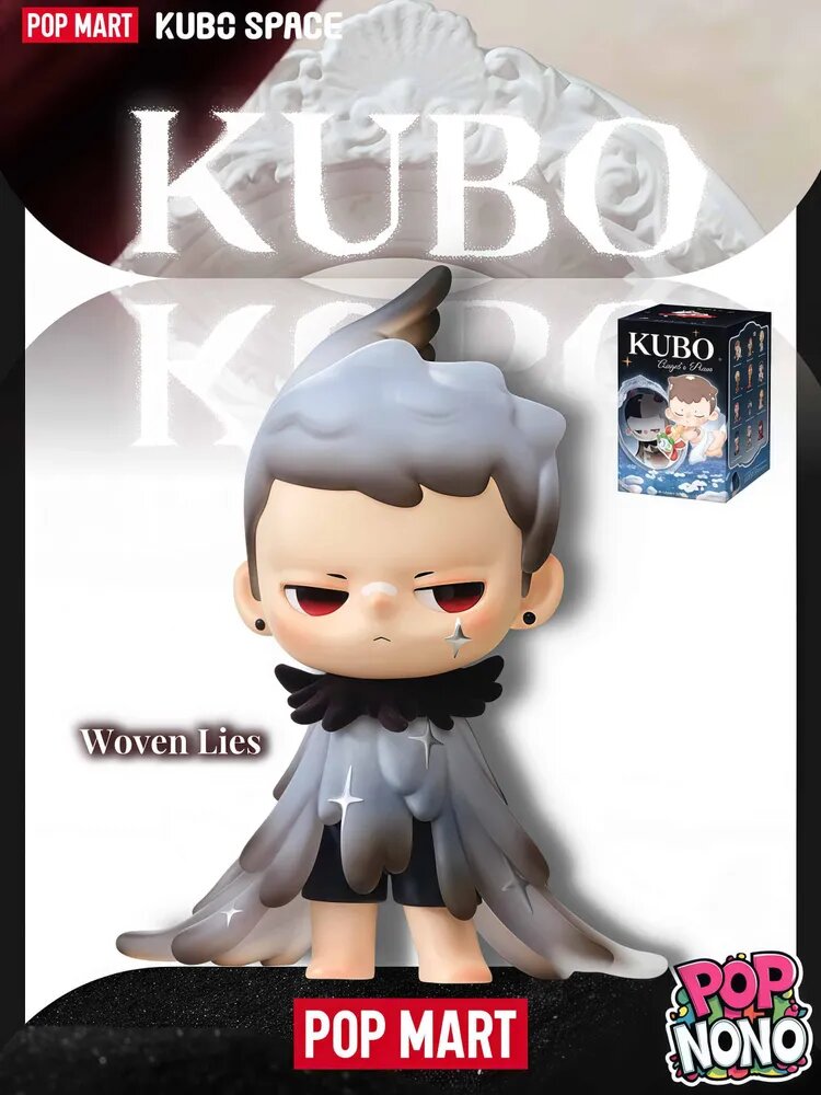 Коллекционная POP MART KUBO Angel's Poem Series Figures
