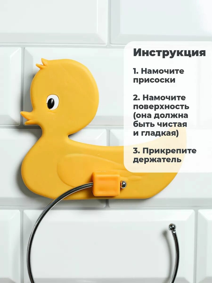 Держатель для полотенец — фото 1