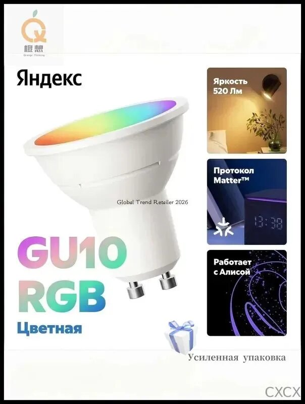Лампочка, Цоколь: GU10, 6 Вт, 1 шт.