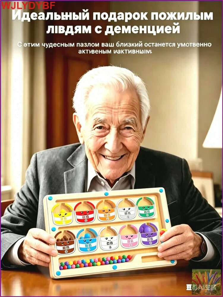 Цифровой набор для пожилых людей "Здоровье мозга" упражнения при деменции и средства для улучшения памяти, подходит для людей старше 60 лет