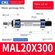 Пневмоцилиндр MAL 20x300, Диаметр 20 мм, Ход 300 мм, С магнитом, M8*1.25, PT1/8