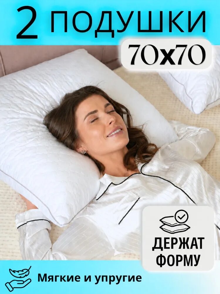 DreamCode Подушка 70x70 см