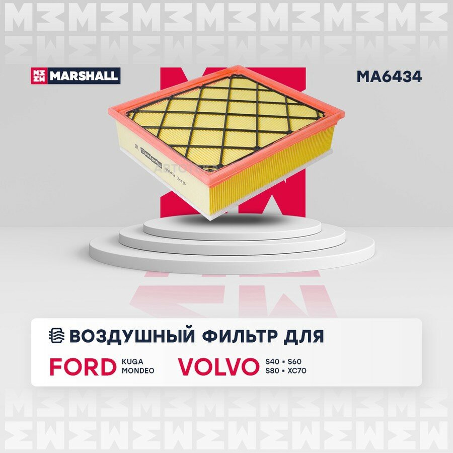 Фильтр воздушный Ford Kuga I 08- / Mondeo IV 07- Volvo S40 II 04- / S MARSHALL MA6434