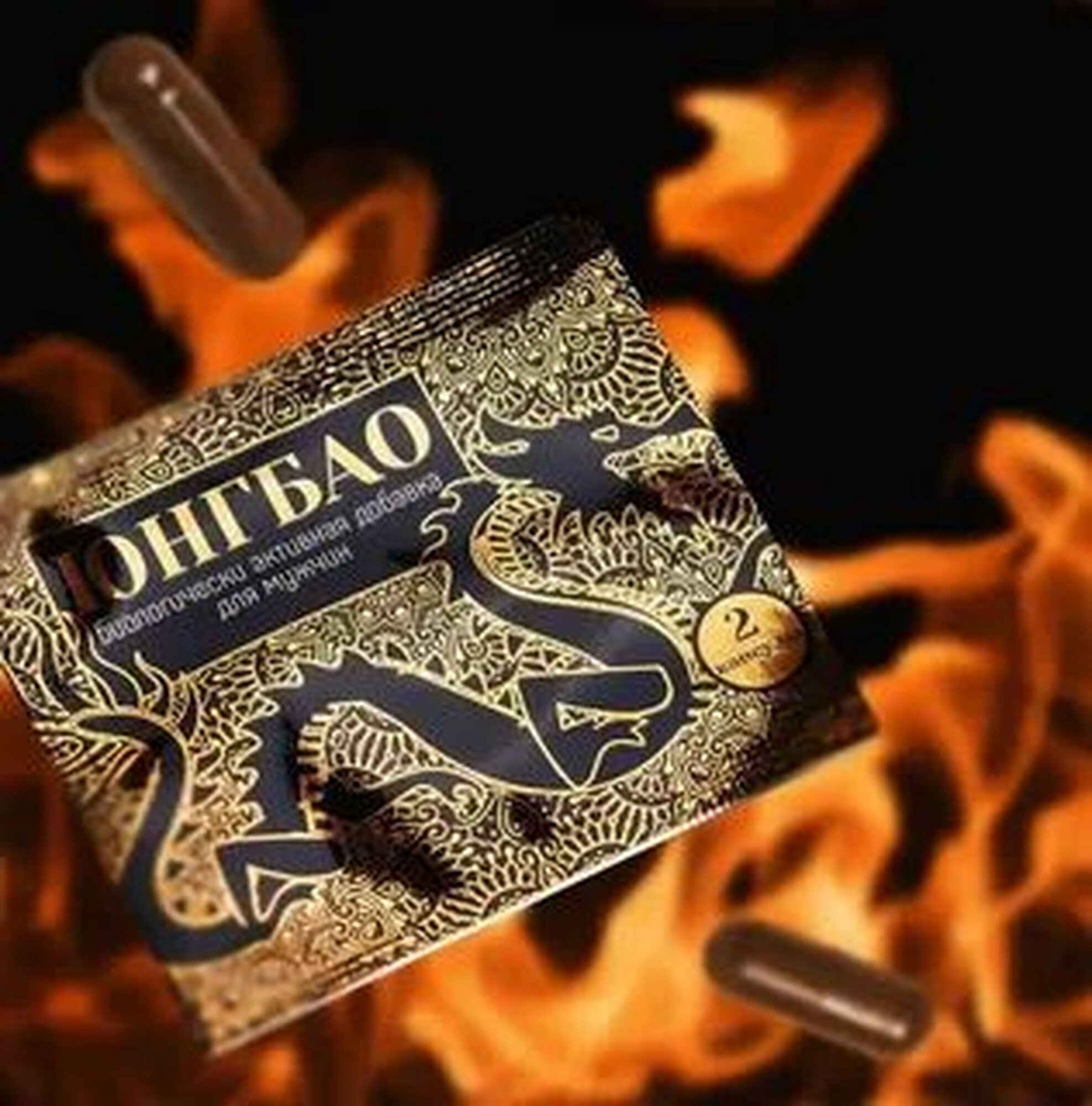 Биологически активная добавка для мужчин, Возбудитель мужской, 2 капсулы