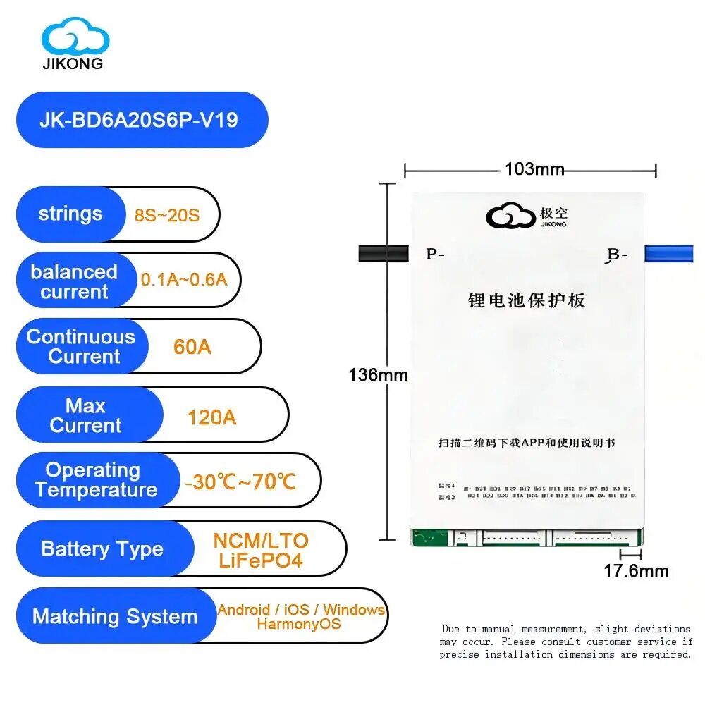 JIKONG JK BD6A20S6P BMS для LiFePO4 аккумуляторов