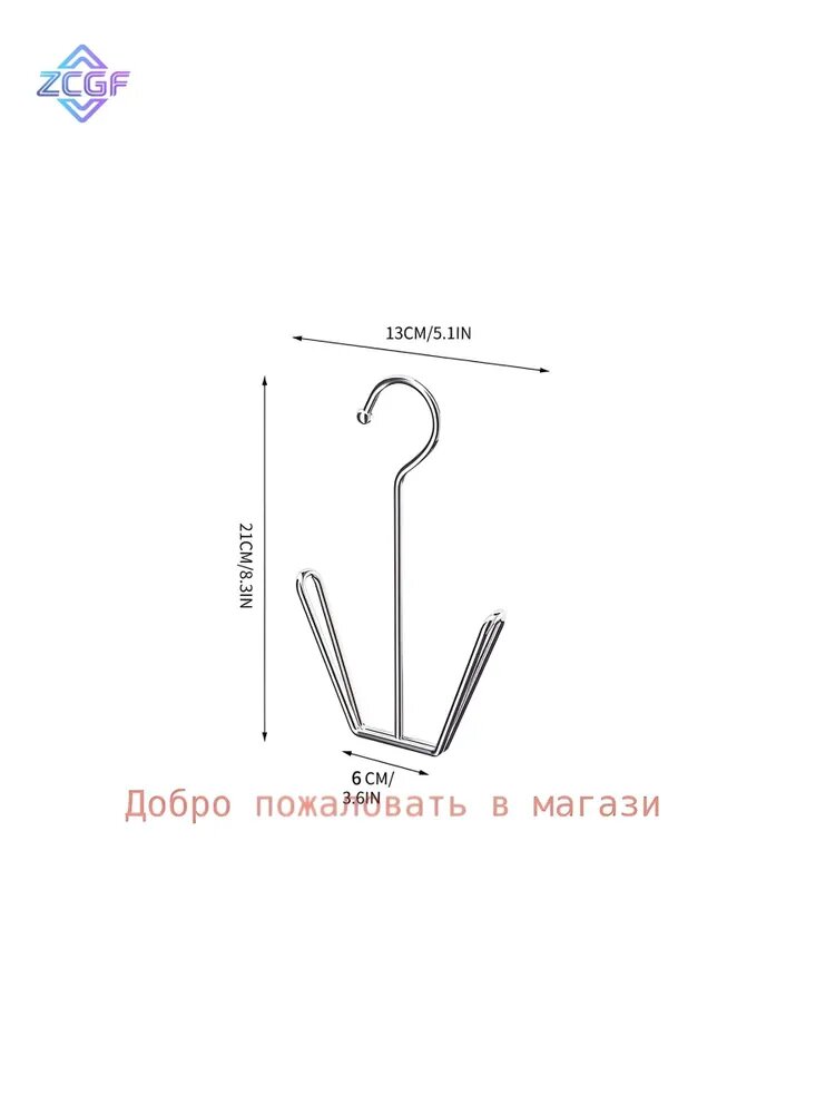 Сушилка для обуви — фото 1