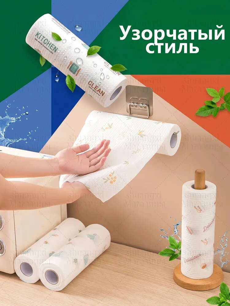 Бумажные полотенца
