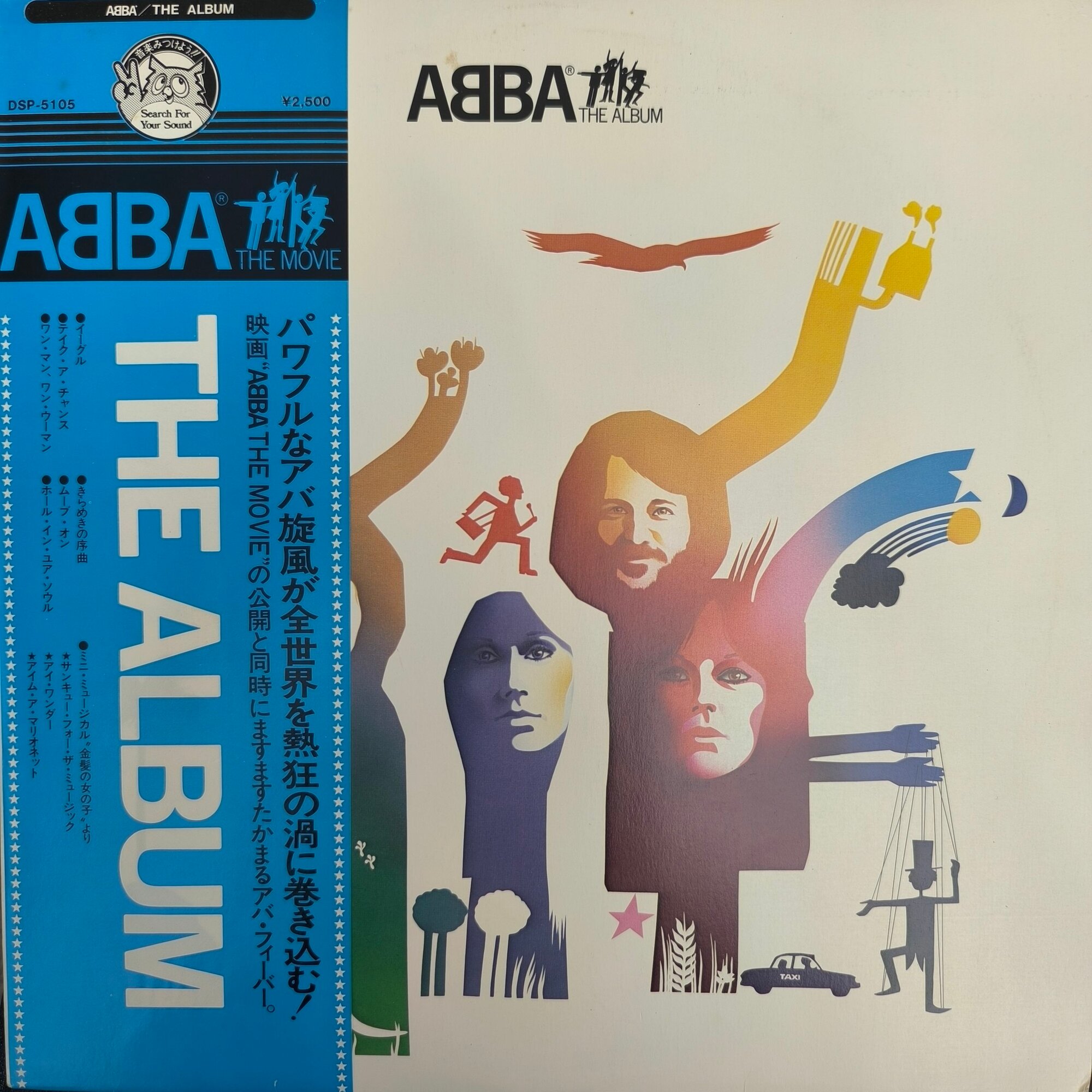 Виниловая пластинка ABBA - The Аlbum (Япония) LP