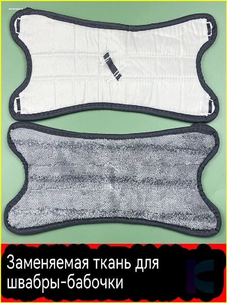 Насадка на швабру — фото 1