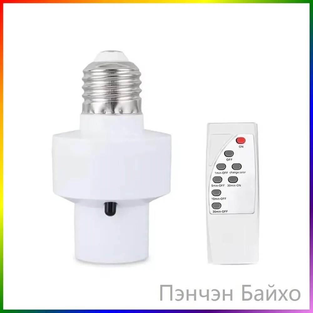 Патрон для лампы, Цоколь: E27, 1 шт.