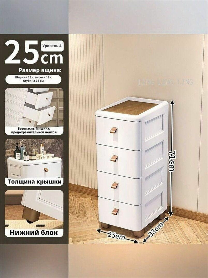 Комод, 5 ящ, 25х33x71 см