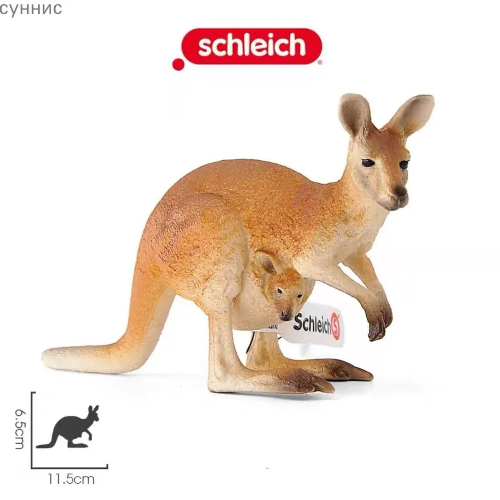 Schleich Кенгуру Фигурка Кенгуру с Кенгуренком Светло-коричневый 1 шт. Игрушка для детей — фото 1