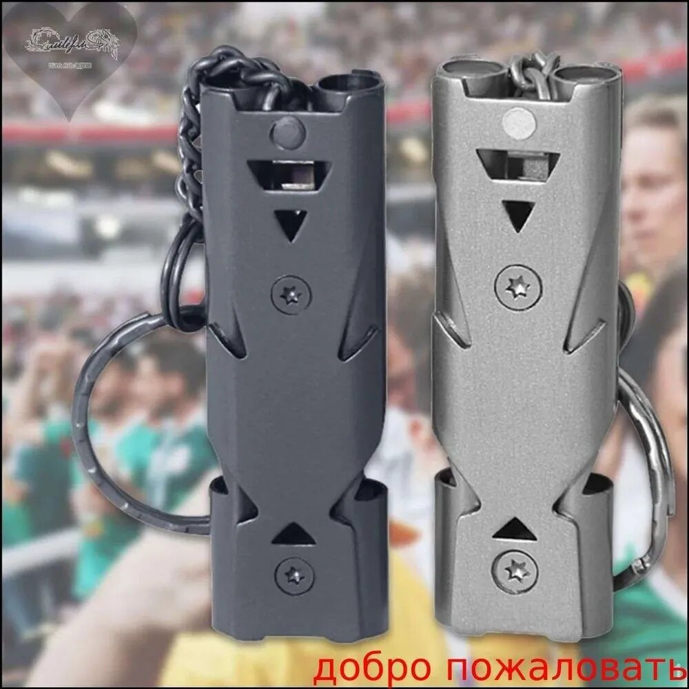 Дудка болельщика