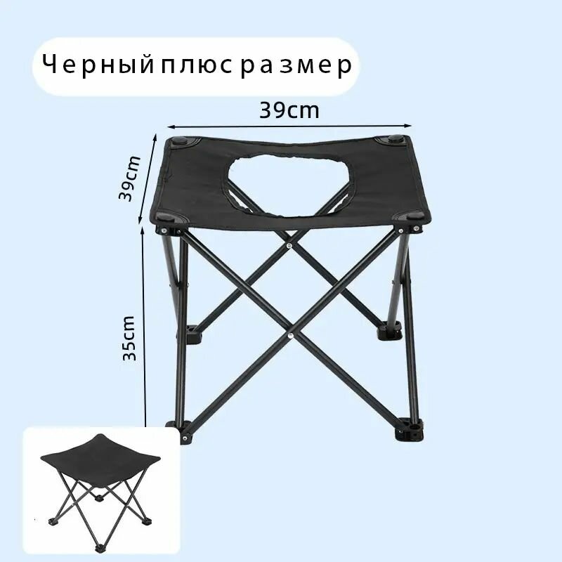 Кресло для рыбалки, черное, нержавеющая сталь, максимальная нагрузка 80 кг — фото 1
