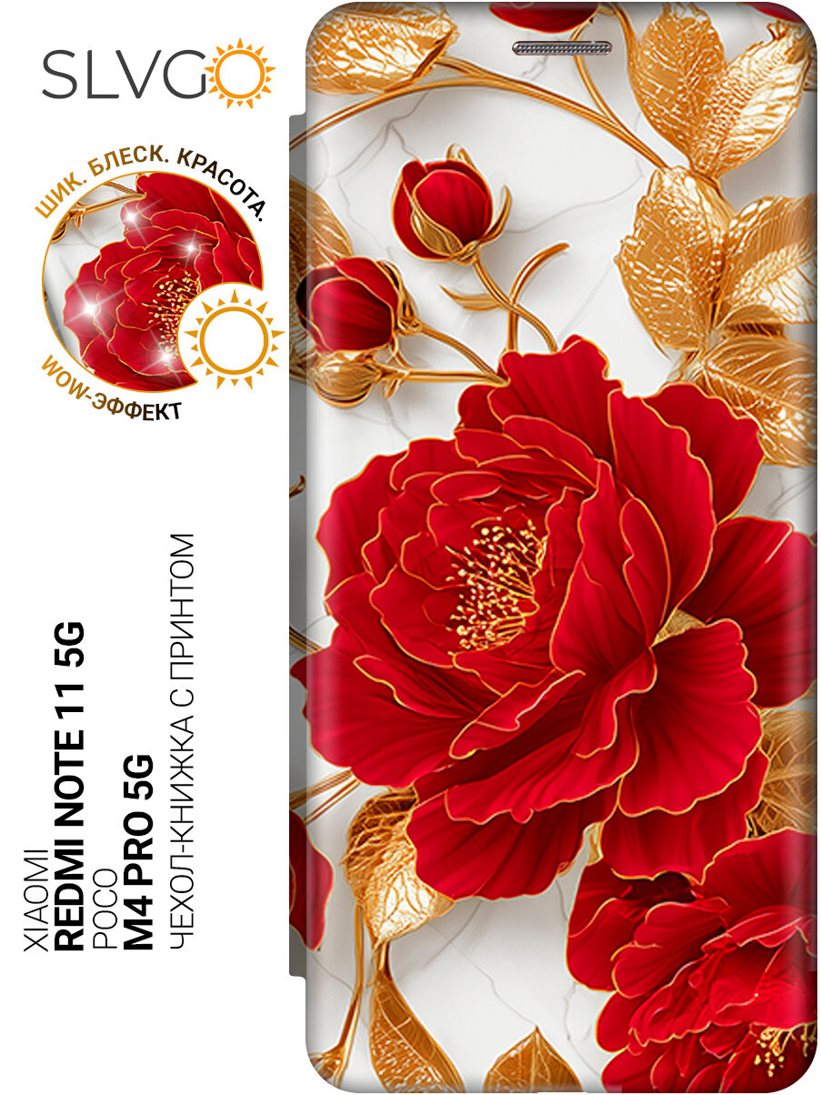 Чехол-книжка на Xiaomi Poco M4 Pro 5G / Xiaomi Redmi Note 11 5G с принтом Алая роскошь на мраморе, bkg