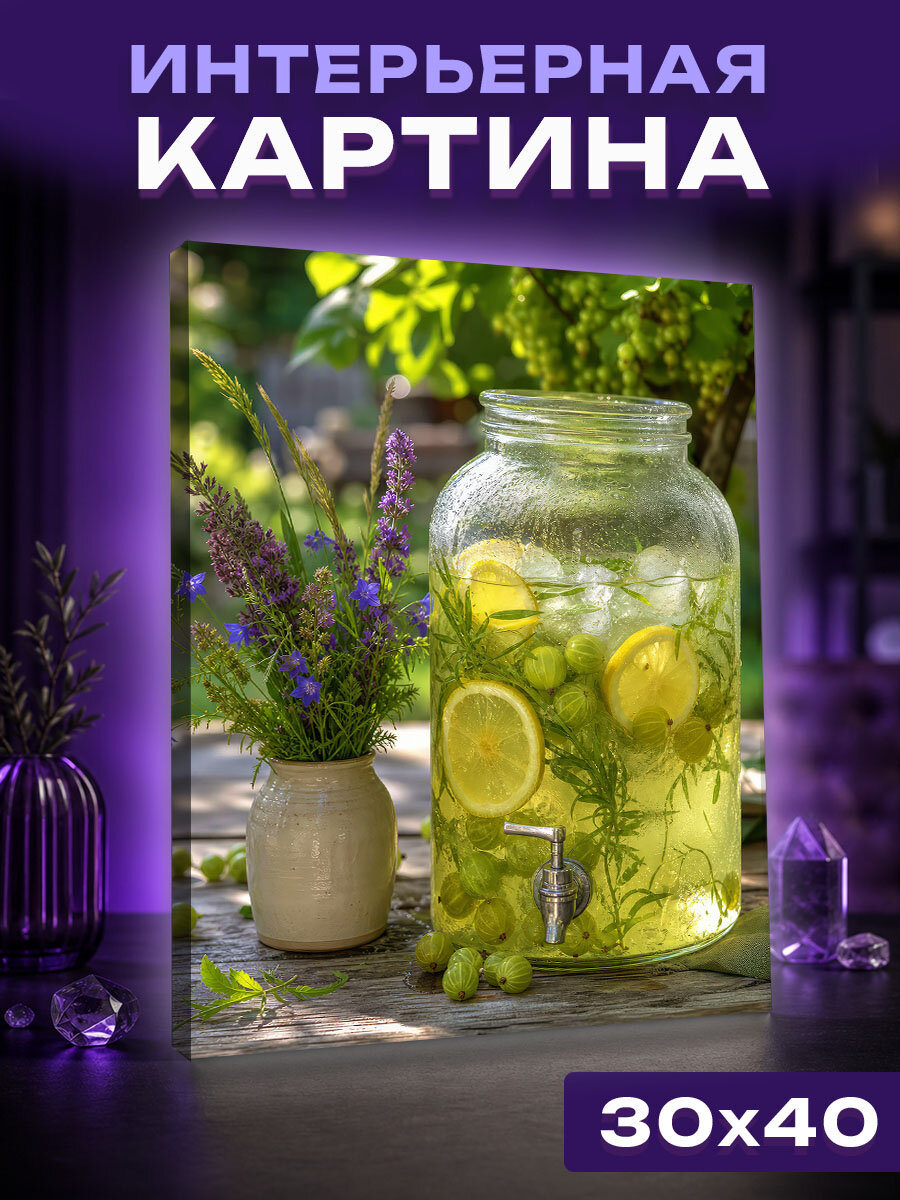 Интерьерная картина Летний лимонад в саду
