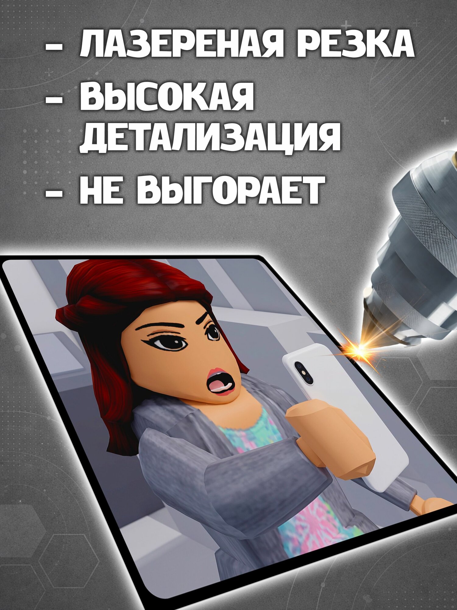 Шеврон Roblox — фото 1
