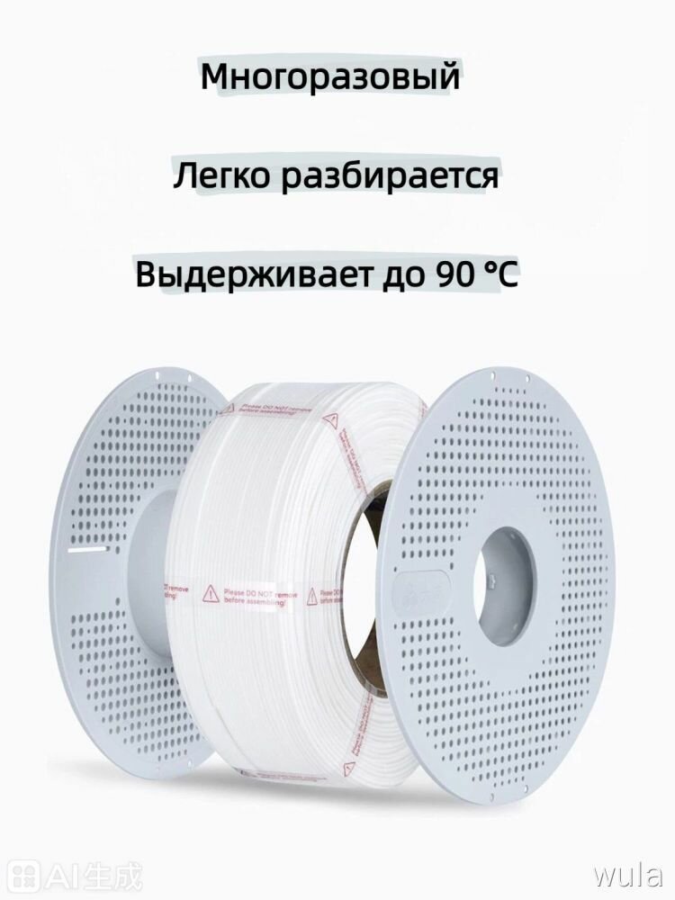 Катушка 3D-филамента Bambu Lab, оригинальная, новая, индивидуальная упаковка для 3D-принтера, разборная — фото 1