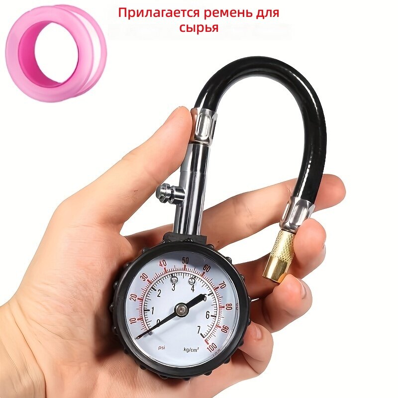 Манометр для шин цифровой 0-100 PSI с ремешком, профессиональный высокоточный измеритель давления, для легковых автомобилей, грузовиков и мотоциклов, комплект из 2 шт.