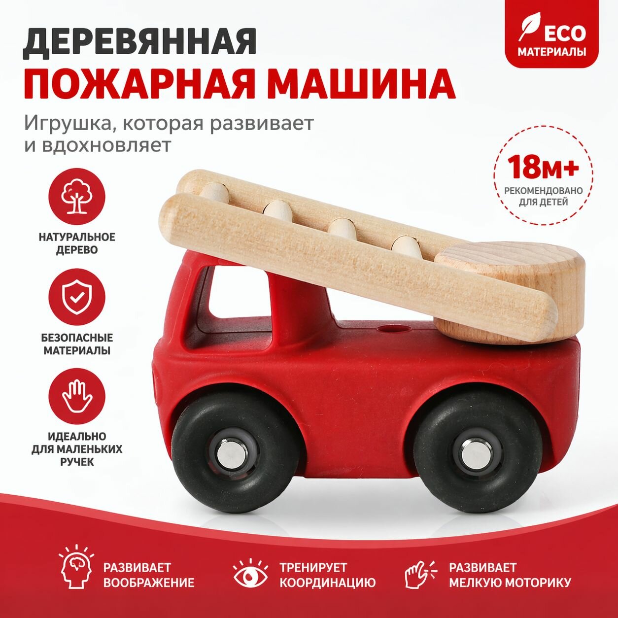 Силиконовая машинка для малышей от 6 месяцев, развивающая игрушка из безопасного пищевого силикона