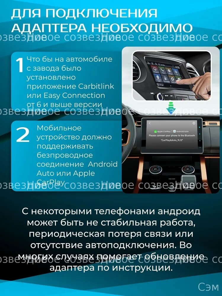 Адаптер CD-чейнджера — фото 1