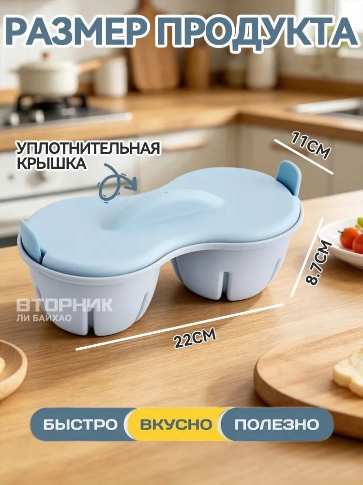 Форма для яичницы — фото 1
