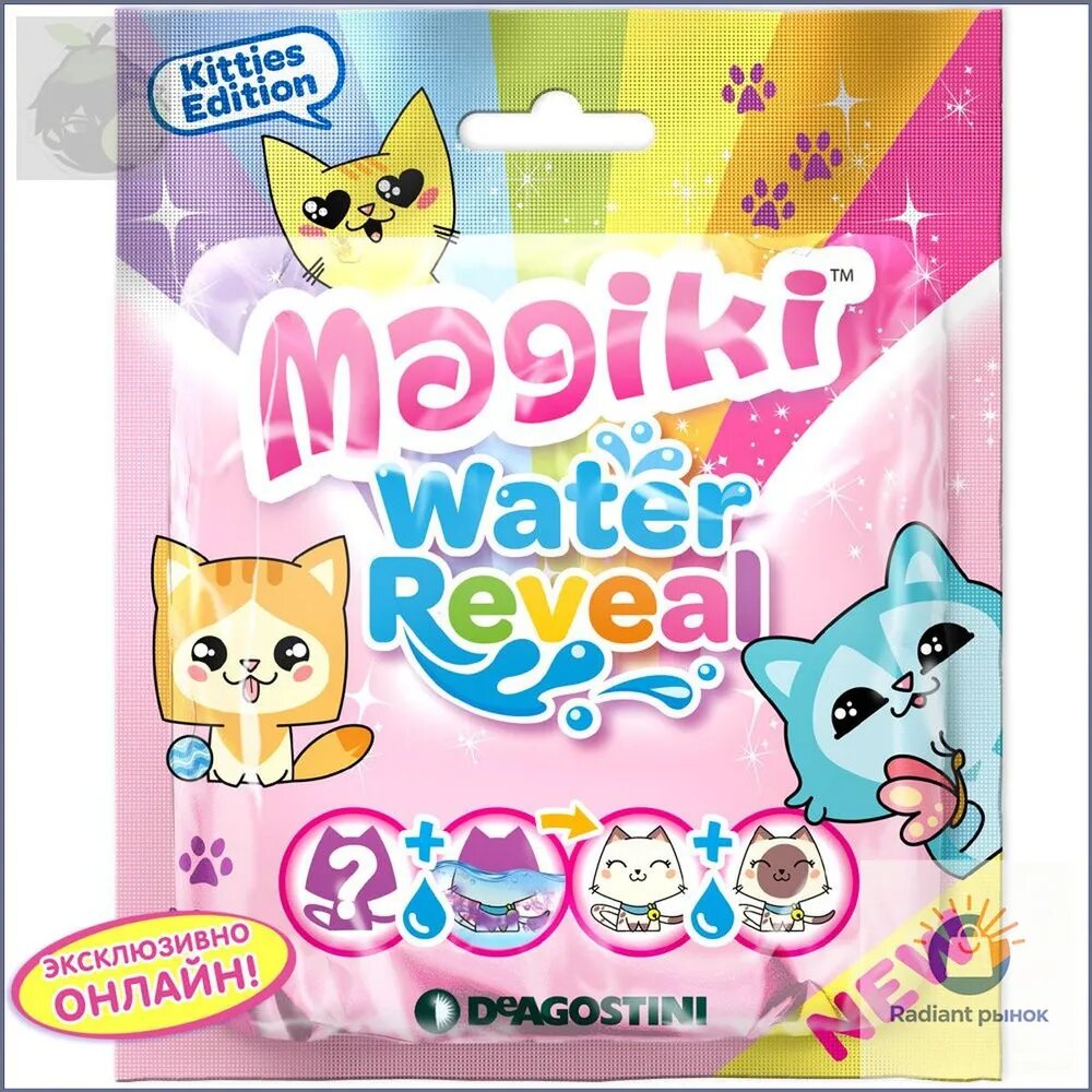Эксклюзивная фигурка DeAgostini Kitties из коллекции Magiki Water Reveal