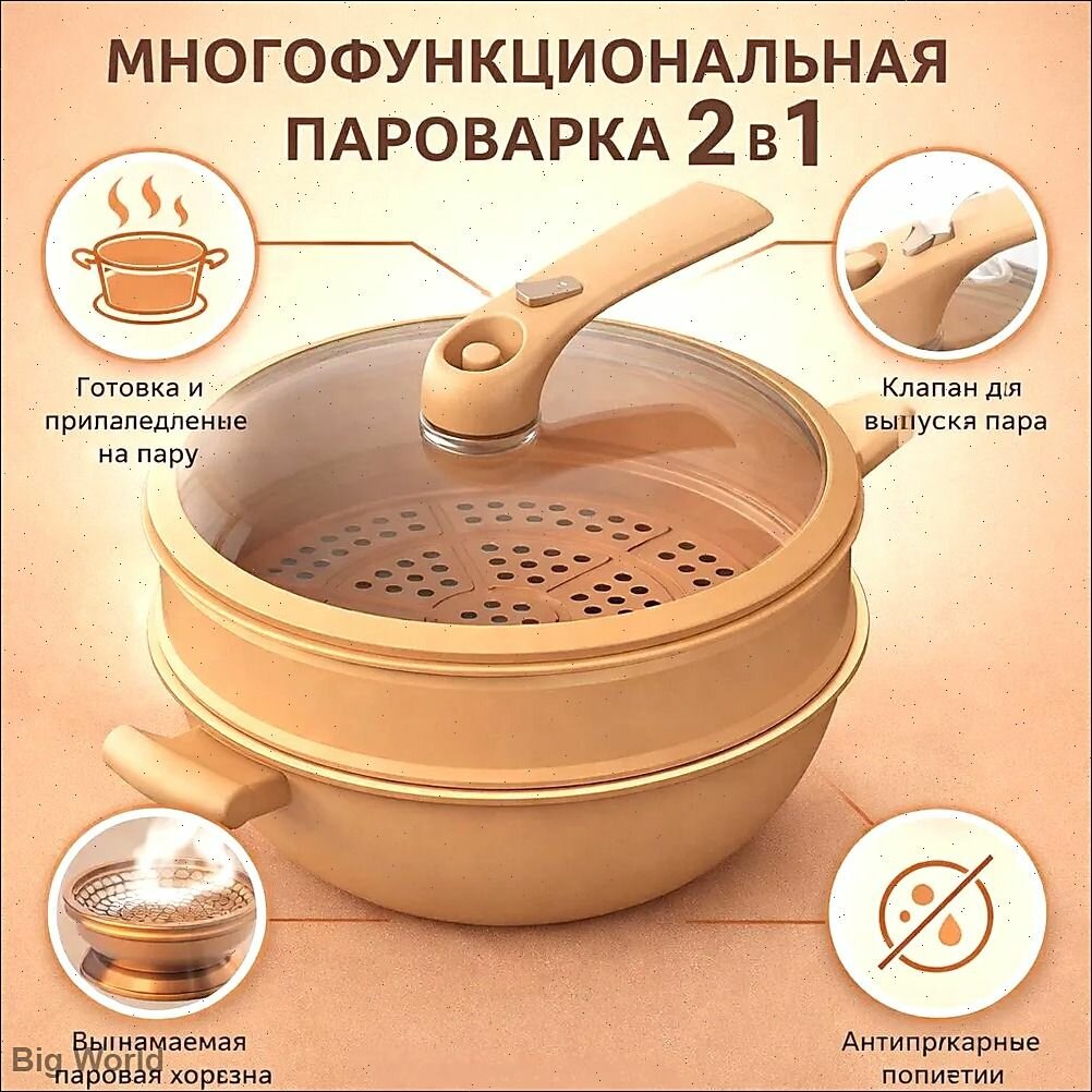 Мантоварка "/", Чугун — фото 1