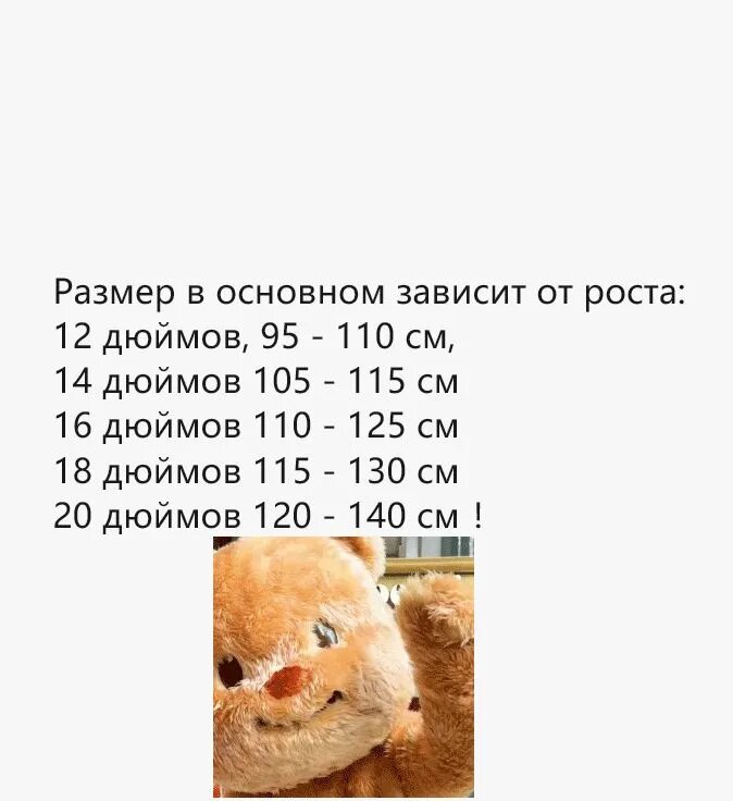 Велосипед Горный, Внешний вид мотоцикла
