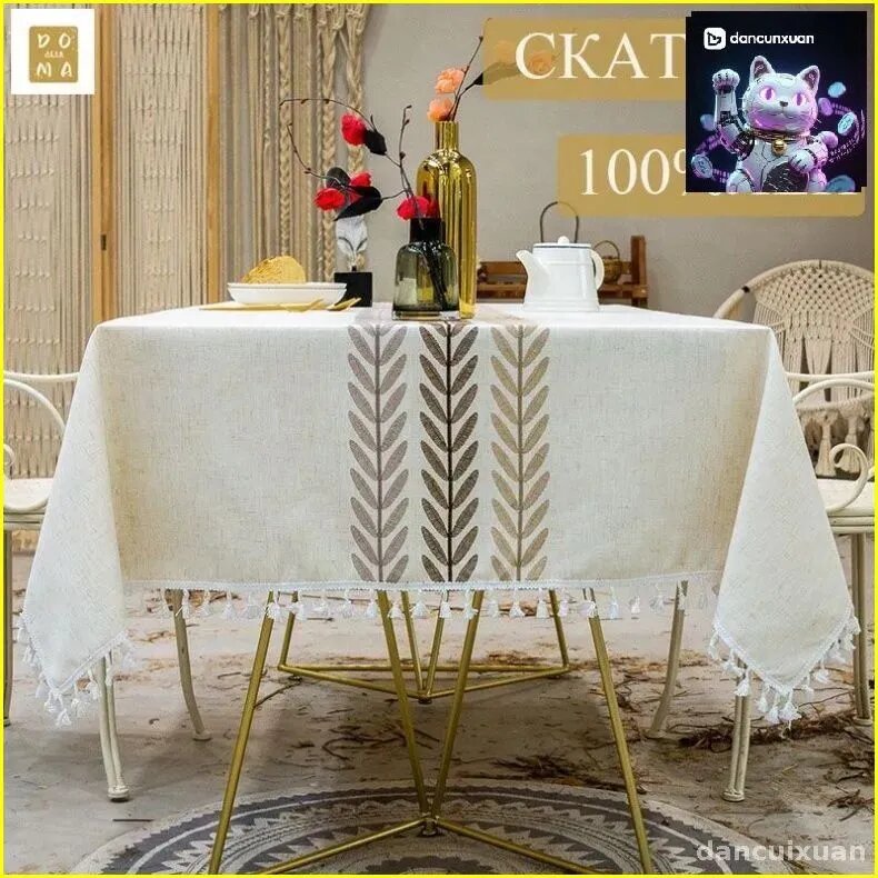 Скатерть Лён 100x160см, льняная скатерть с геометрическим рисунком, для круглого стола
