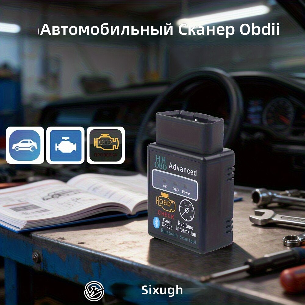 Беспроводной Bluetooth OBD2 сканер V2, черный, для Android/iOS, совместим с Torque Pro, чтение и сброс кодов, 50000+ кодов, поток данных, тест аккумулятора, диагностика датчиков