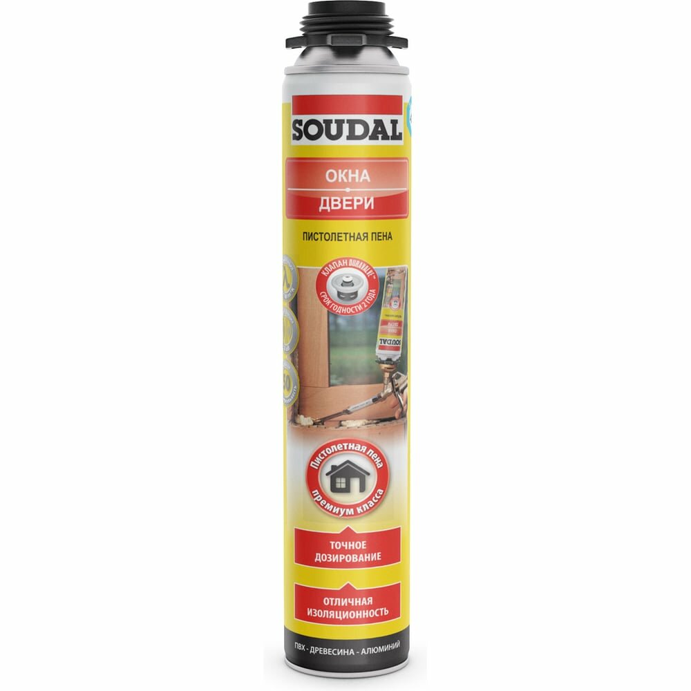 Желтая пистолетная пена SOUDAL 50 113986