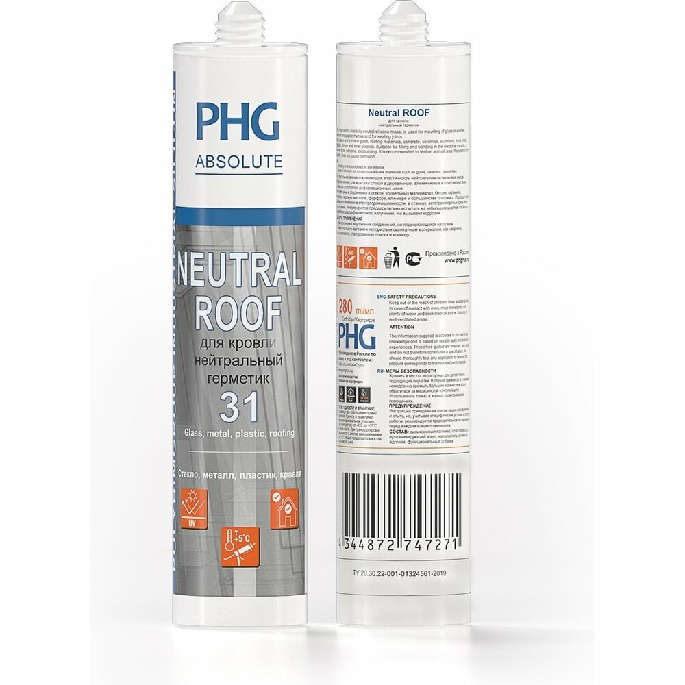 Нейтральный силиконовый герметик PHG Absolute Neutral Серый RAL 7035 280 мл 448752