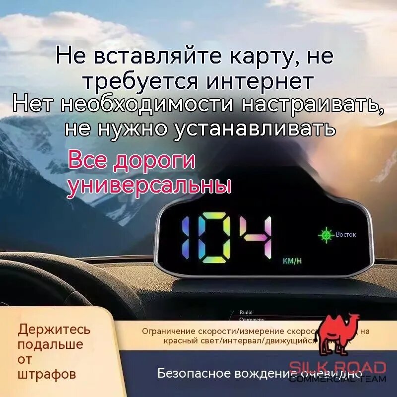 Радар-детектор с HUD и солнечной батареей