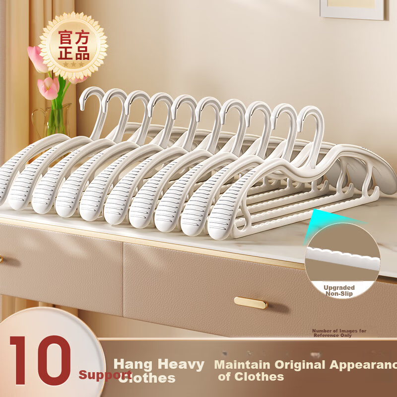 Jialifang короткое плечо многофункциональная нескользящая вешалка с бесшовным дизайном плеч, для взрослых, упаковка 10