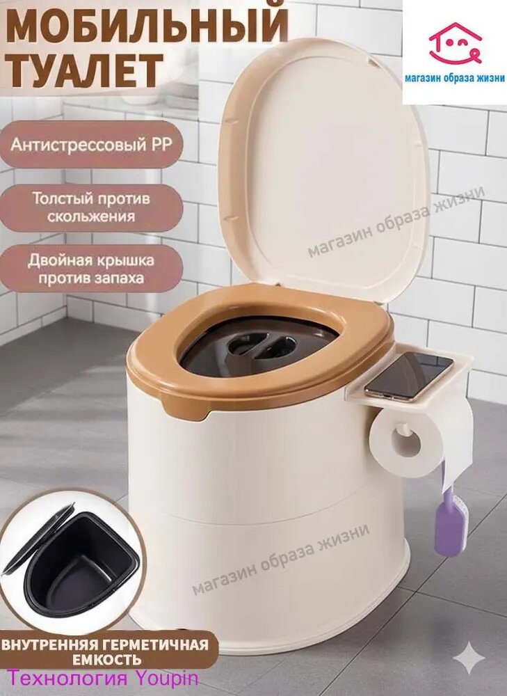 Ведро-туалет базовый вариант стандартное исполнение классическое исполнение