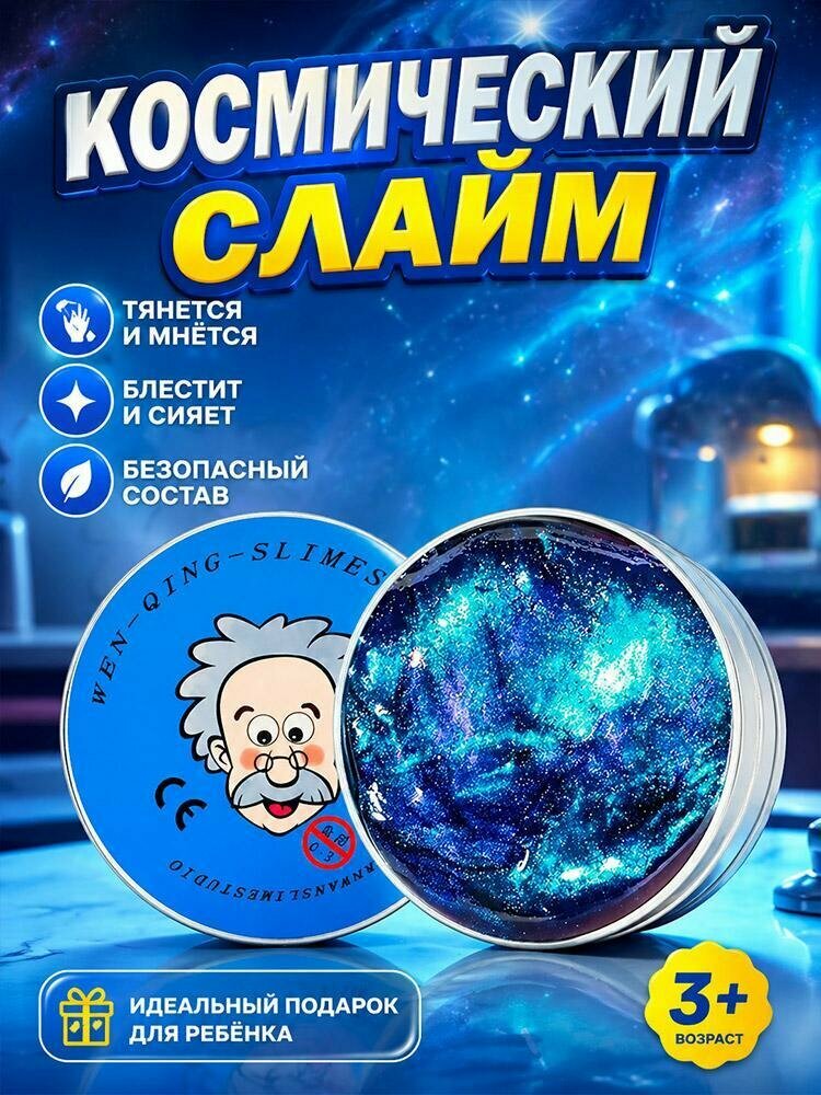 Игрушки для декомпрессии с использованием неньютоновской жидкости
