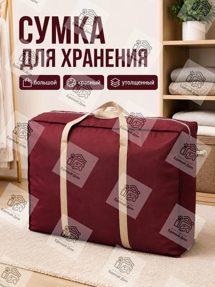 Зип пакет 68 см х 50 см