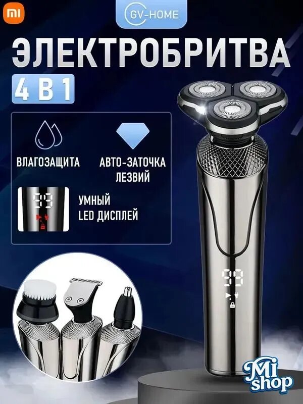 Braun Электробритва RQ676S724534234_WJ260428sku-3108_ob_daxSg, серебристый