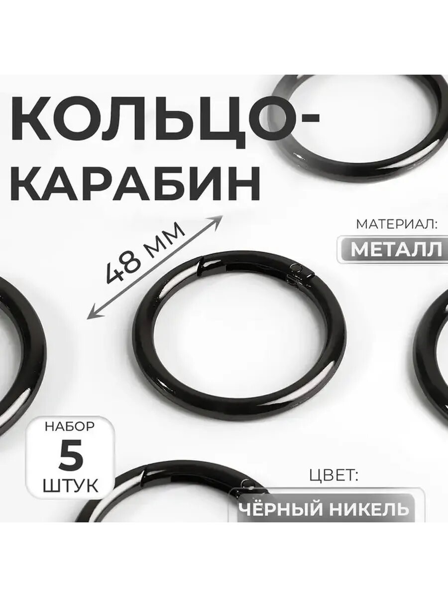 Многофункциональные металлические карабины-карабинчики